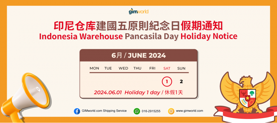 Gimworld -包裹集运，物流清关 freight forwarding & shipping, handling import or ...