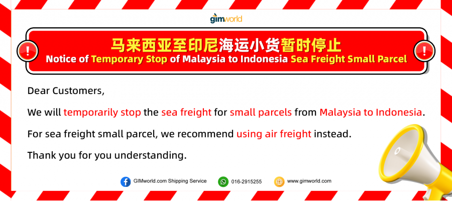 Gimworld -包裹集运，物流清关 freight forwarding & shipping, handling import or ...