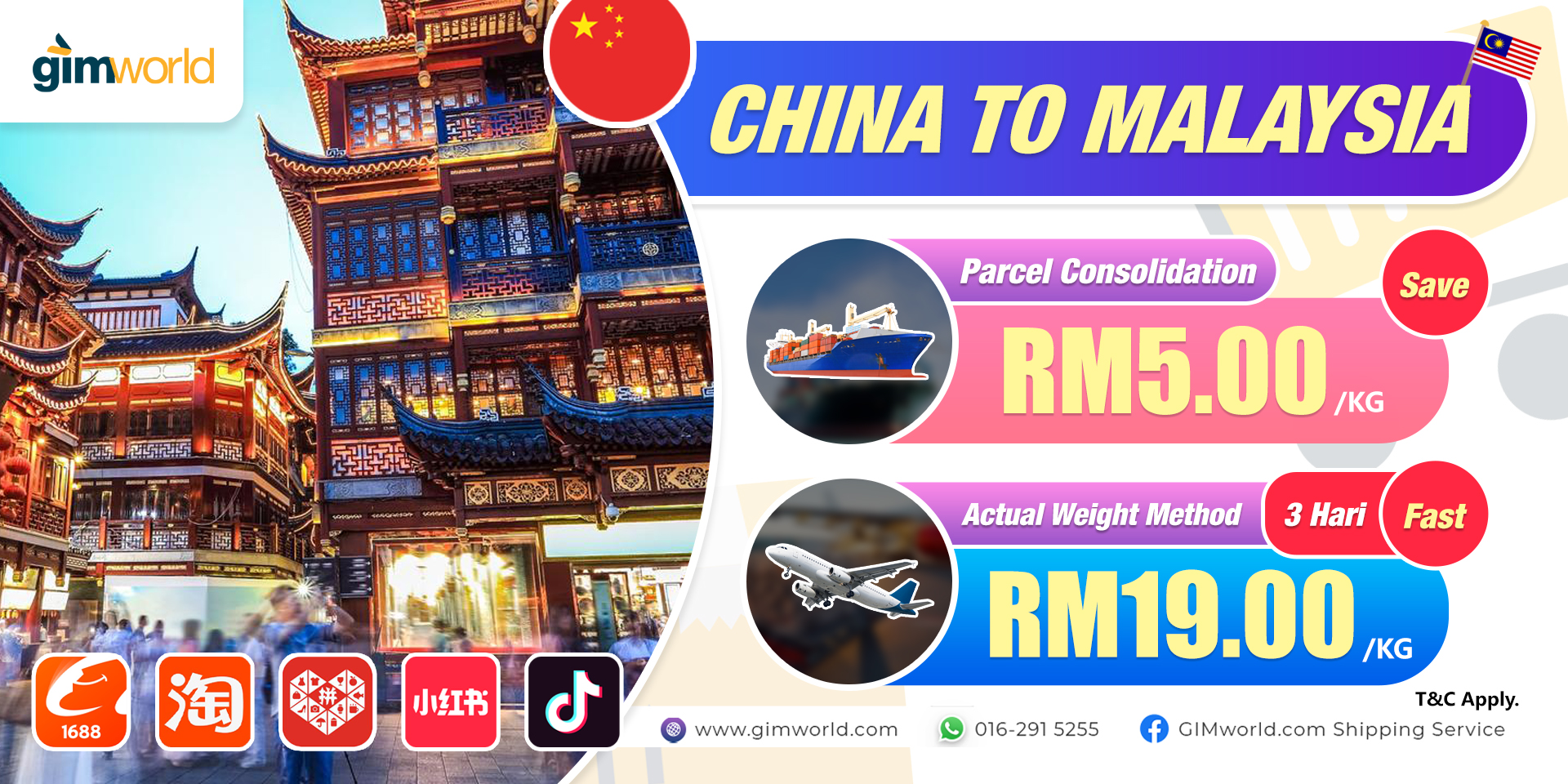 Gimworld -包裹集运，物流清关 freight forwarding & shipping, handling import or ...