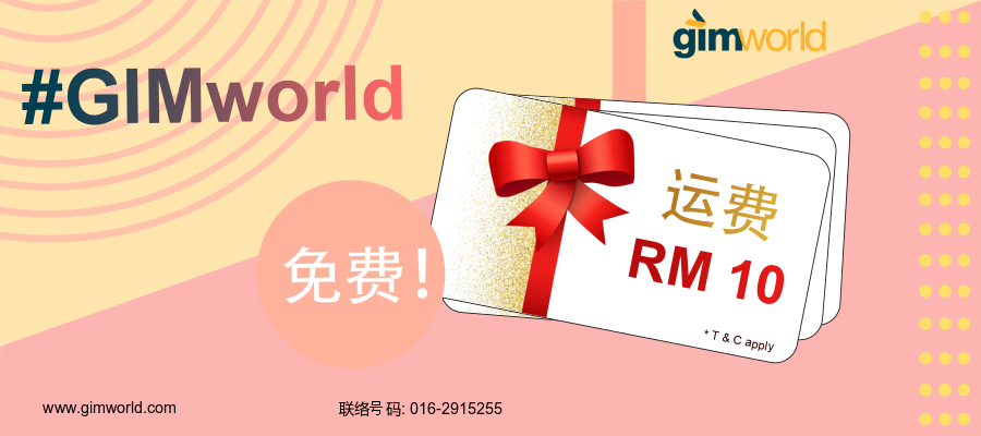 GIMworld | We Treat Your Shipment Like It’s Ours | On Time, On Task, On ...