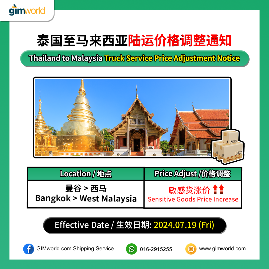 19/07/2024 Thailand to Malaysia Truck Service Price Adjustment Notice