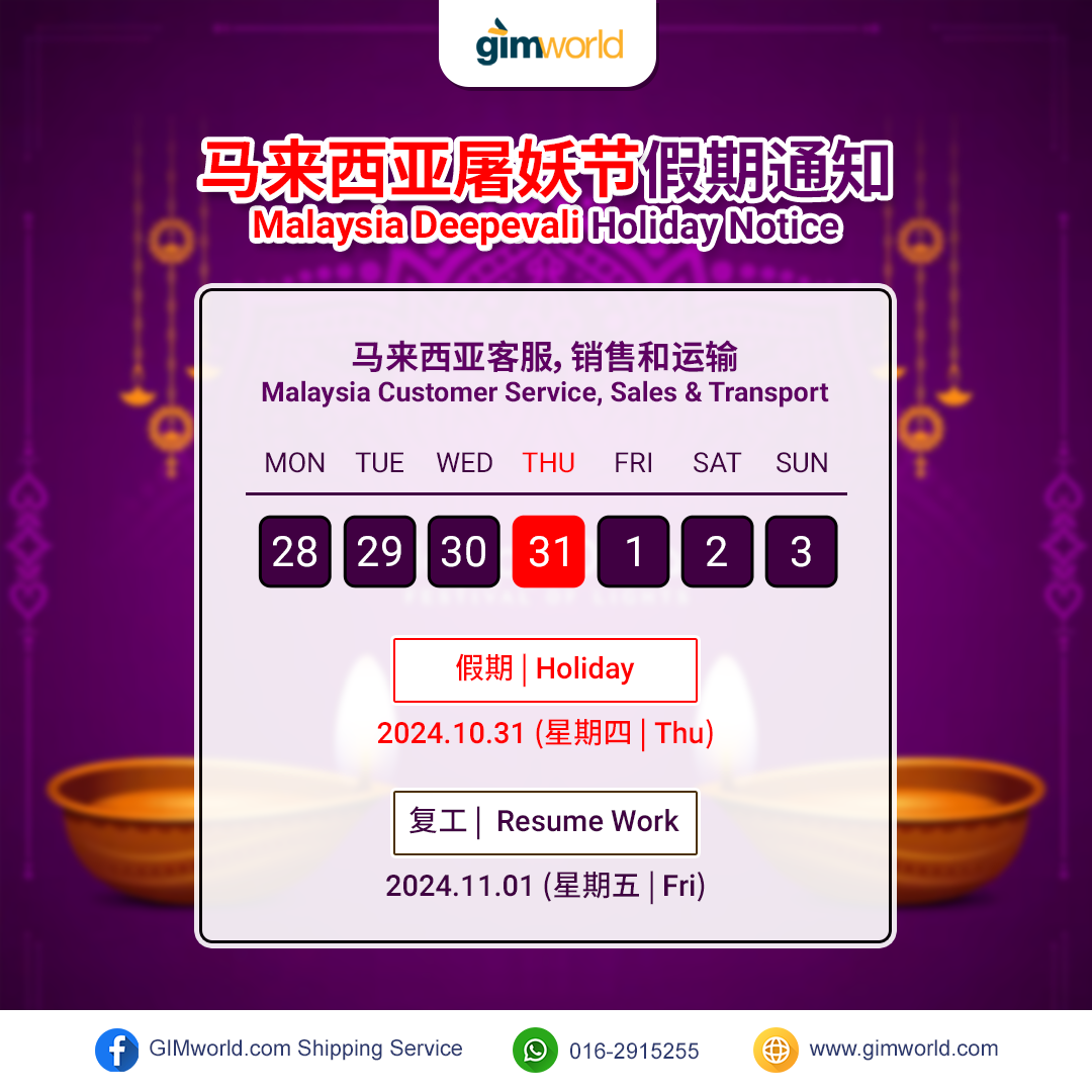 31/10/2024 Malaysia Deepavali Holiday Notice