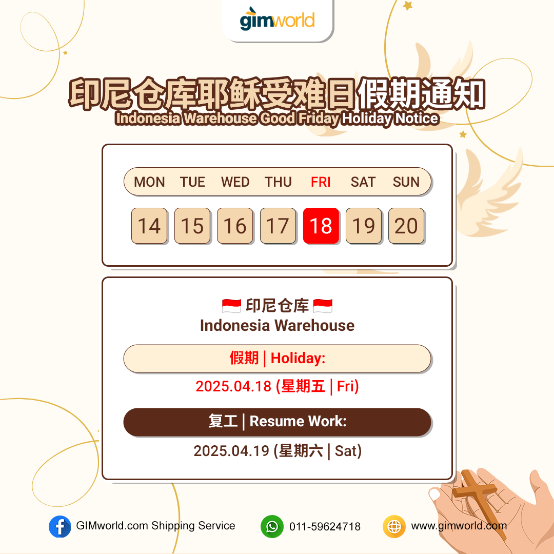 18/04/2025 Indonesia Warehouse Good Friday Holiday Notice