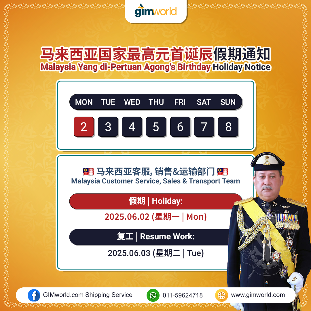 02/06/2025 Malaysia Yang di-Pertuan Agong's Birthday Holiday Notice