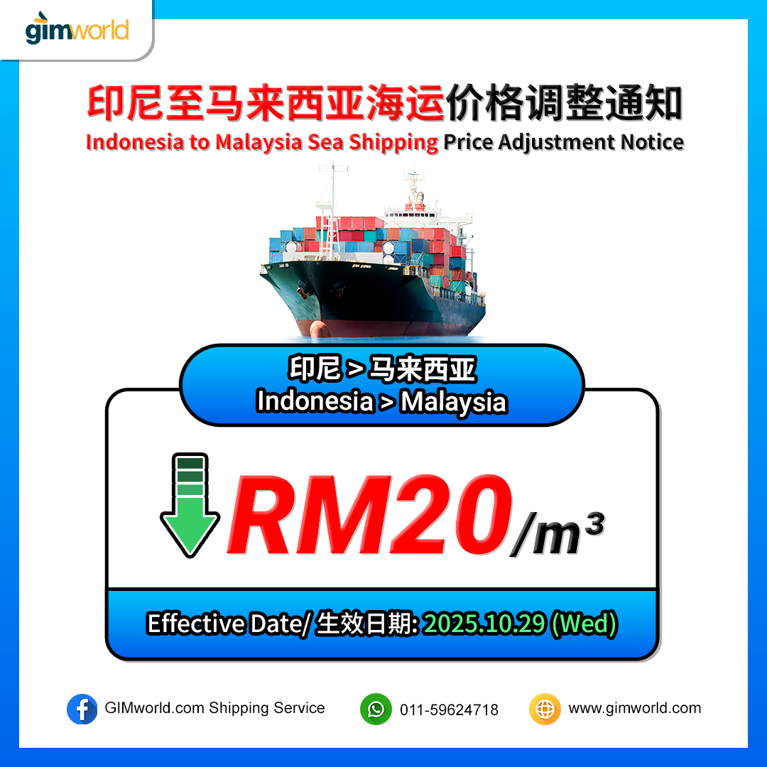 29/10/2025 Indonesia to Malaysia Sea Shipping Price Adjustment Notice