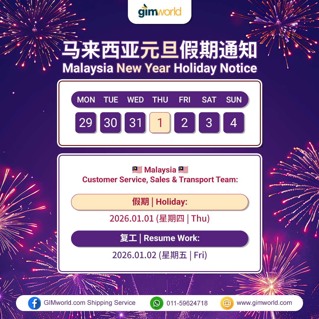 01/01/2026 Malaysia New Year Holiday Notice